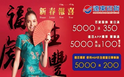 【02月點數帳單｜精選好禮大方送，點數獎不完】